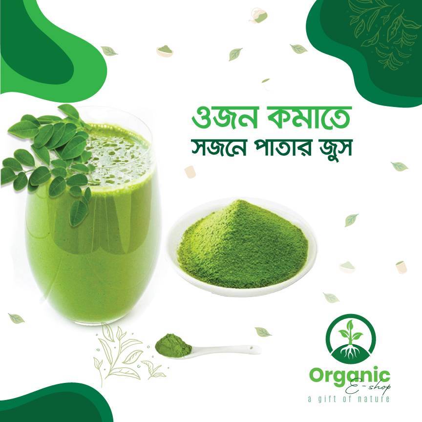 Moringa Powder Benefits of Moringa Leaf-250gm - your e-shop